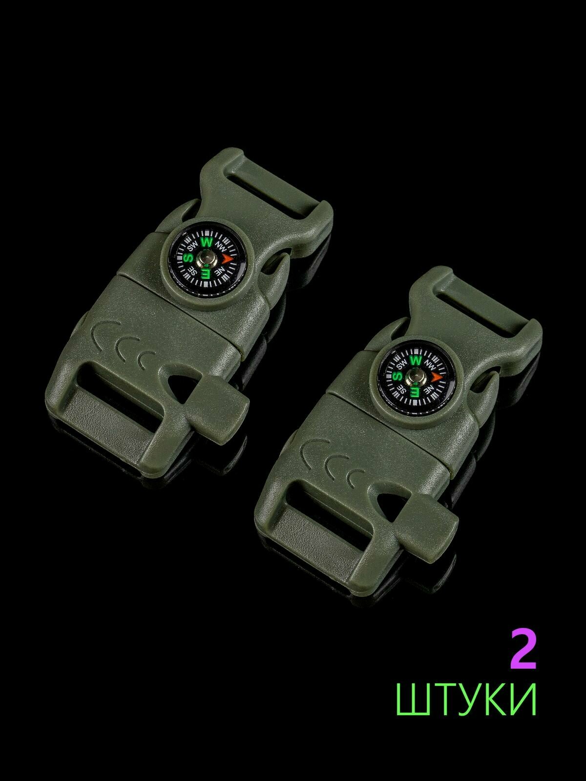 Застежка фастекс тактический для паракорда