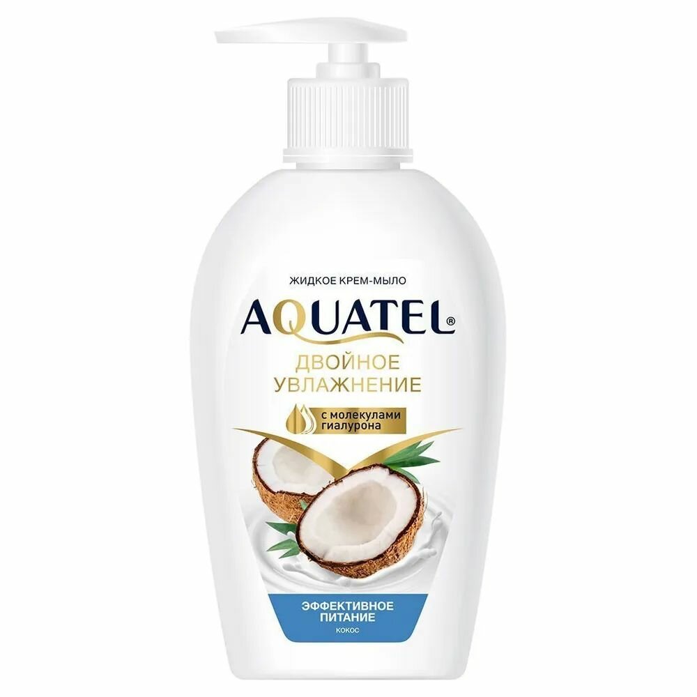 Крем-мыло AQUATEL Кокосовое молочко, двойное увлажнение, 280 г