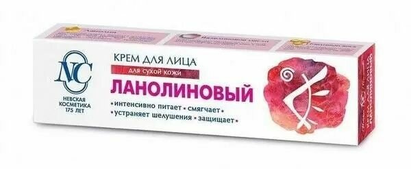 Крем для лица Невская косметика Традиционная серия, Ланолиновый, 40 мл