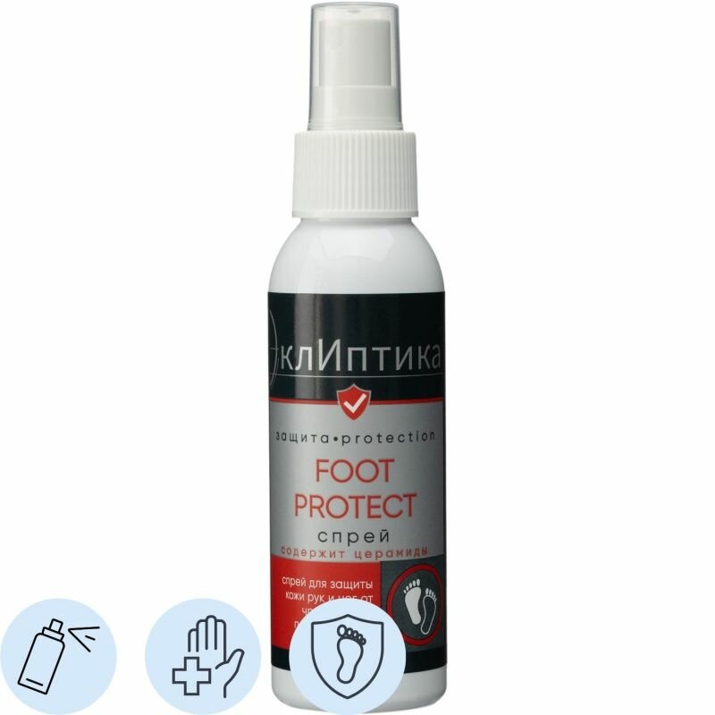 Защитный спрей Эклиптика "Foot Protect", для рук и ног от потоотделения, 100 мл