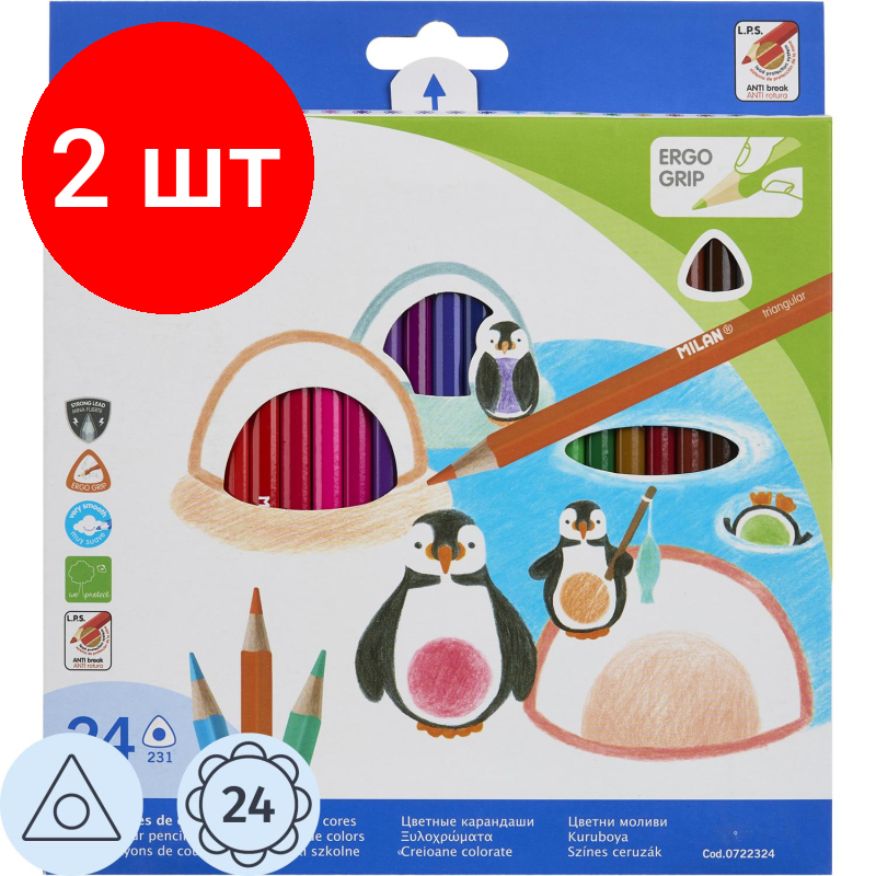 Комплект 2 упаковок, Карандаши цветные 24цв 3-гран Milan, 0722324