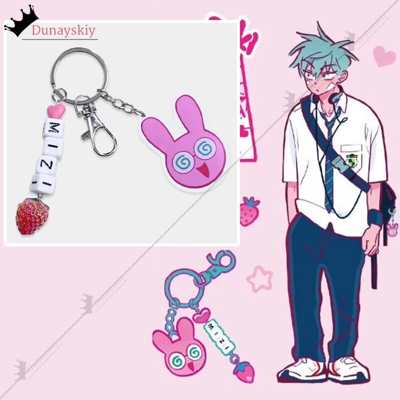 Комплект одежды