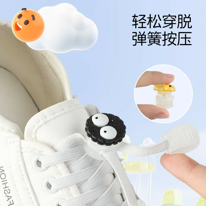 FOOTOPPO Kids Lazy Shoelaces-Free Shoe Buckle Shoelace Buckle Fixer Shoe Buckle Shoelace Buckle Fixer Shoe Buckle Shoelace Buckle Fixer Shoe Buckle Shoelace Buckle Fixer