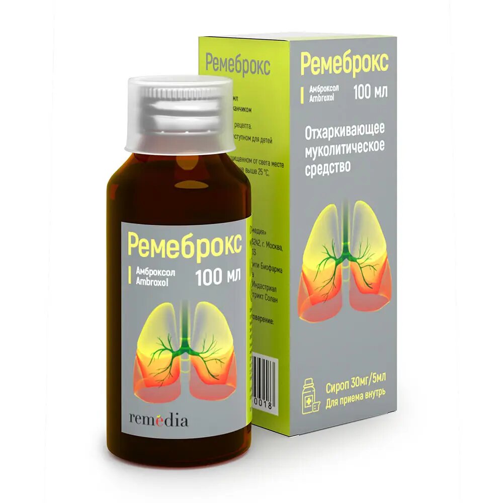 Ремеброкс сироп 30 мг/5 мл 100 мл 1 шт