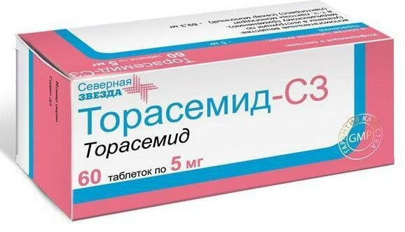 Торасемид-СЗ, таблетки 5 мг, 60 шт.