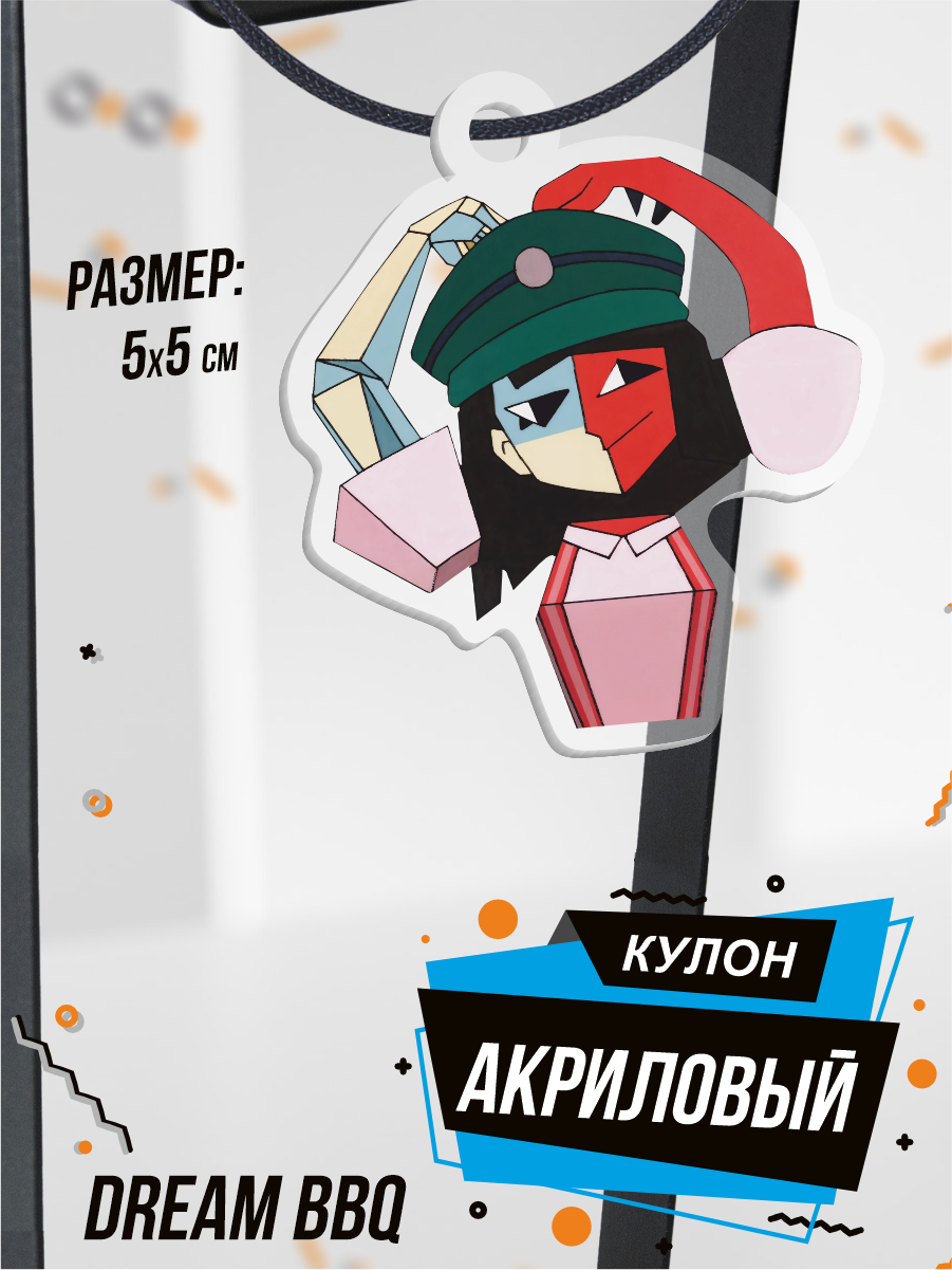 Подвеска BELOUSOV