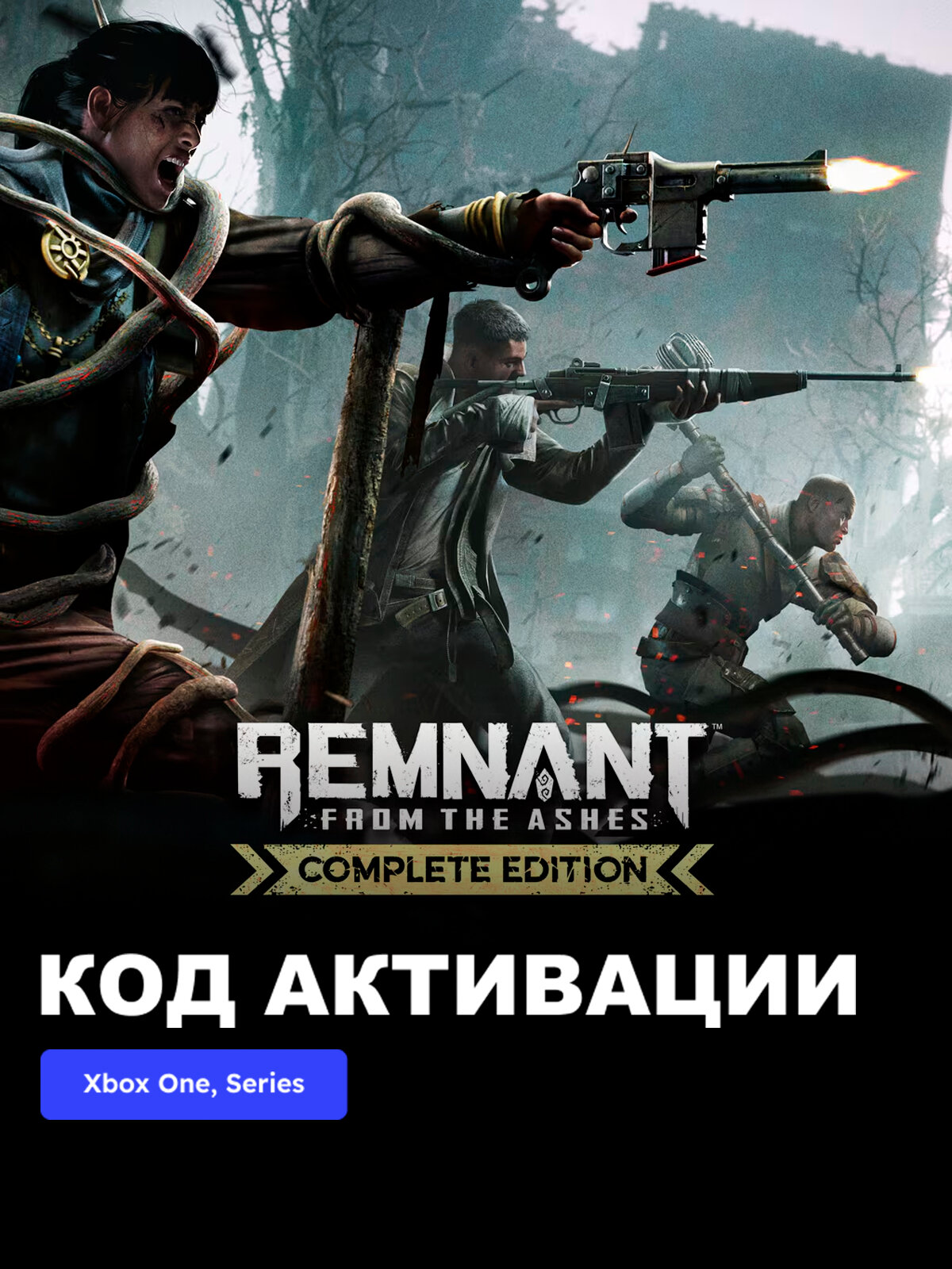 Игра Remnant From the Ashes - Complete Edition Xbox One, Xbox Series X|S электронный ключ Аргентина