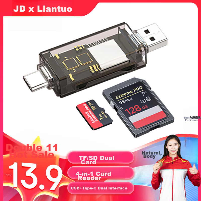Liantuo USB/Type-C Card Reader, SD/TF Multi-Function Two-In OTG USB-C Phone Card Reader, Suitable for DSLR Cameras, Surveillance Recorders, And Memory Card Storage