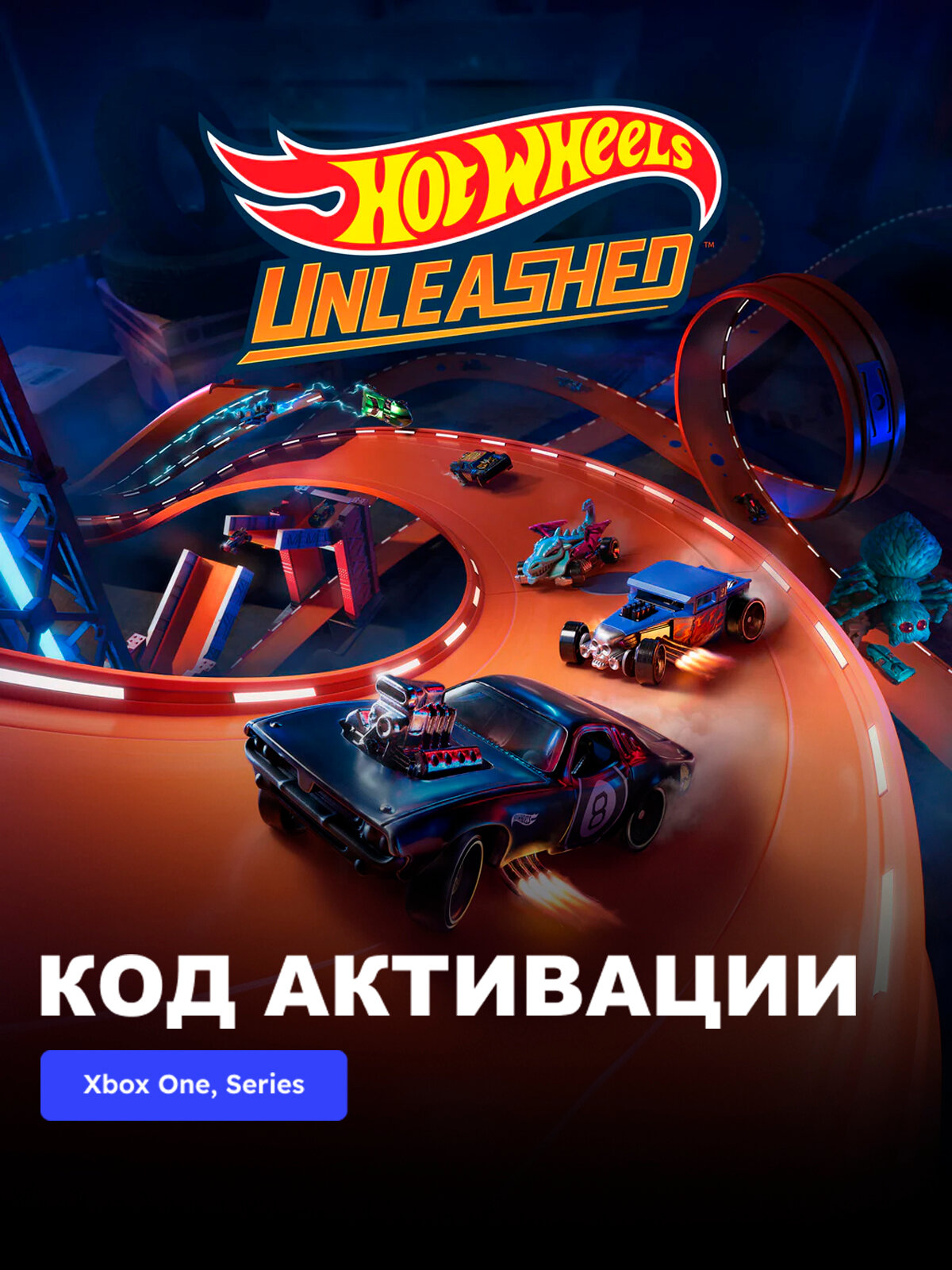 Игра HOT WHEELS UNLEASHED Xbox One, Xbox Series X|S электронный ключ Аргентина