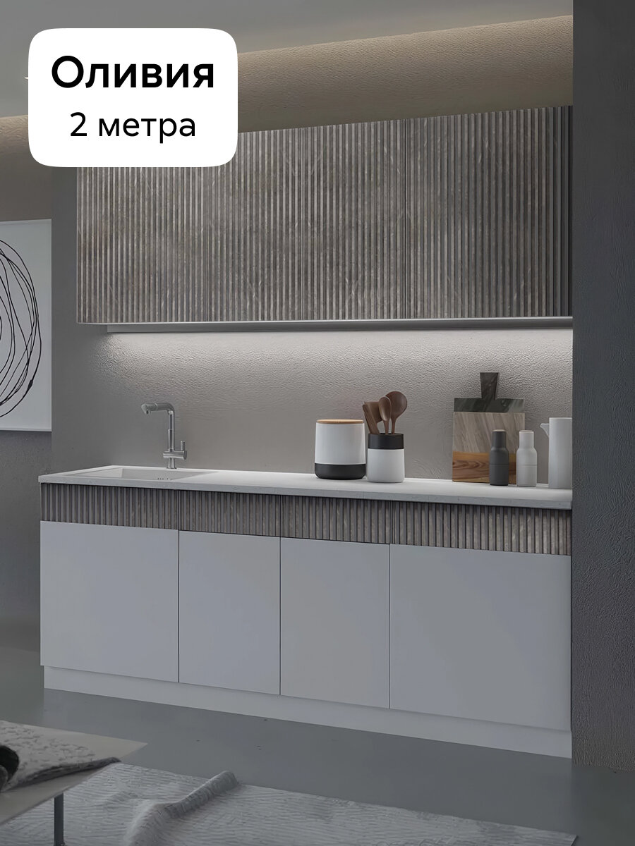 Кухонный гарнитур прямой Нонтон Оливия, 200 см, белый глянец / мрамор глянец / антарес