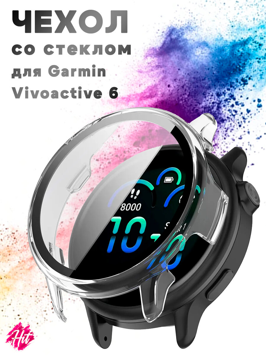 Защитный жесткий чехол с закаленным стеклом для Garmin Vivoactive 6 - прозрачный