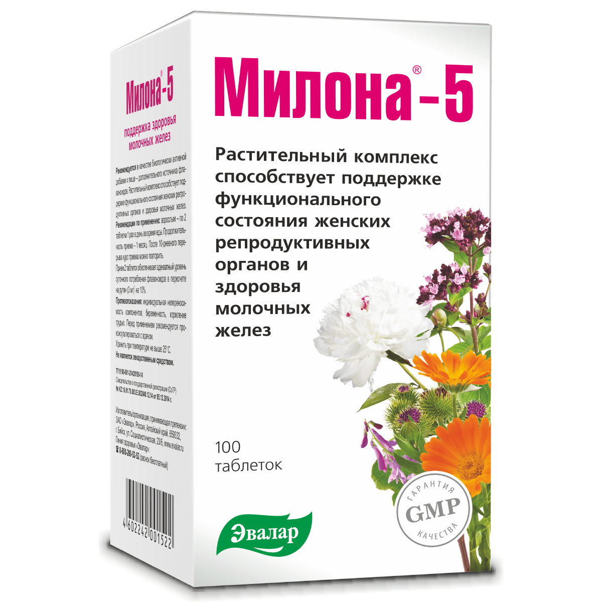 Милона-5, для молочной железы, 100 таблеток, Эвалар