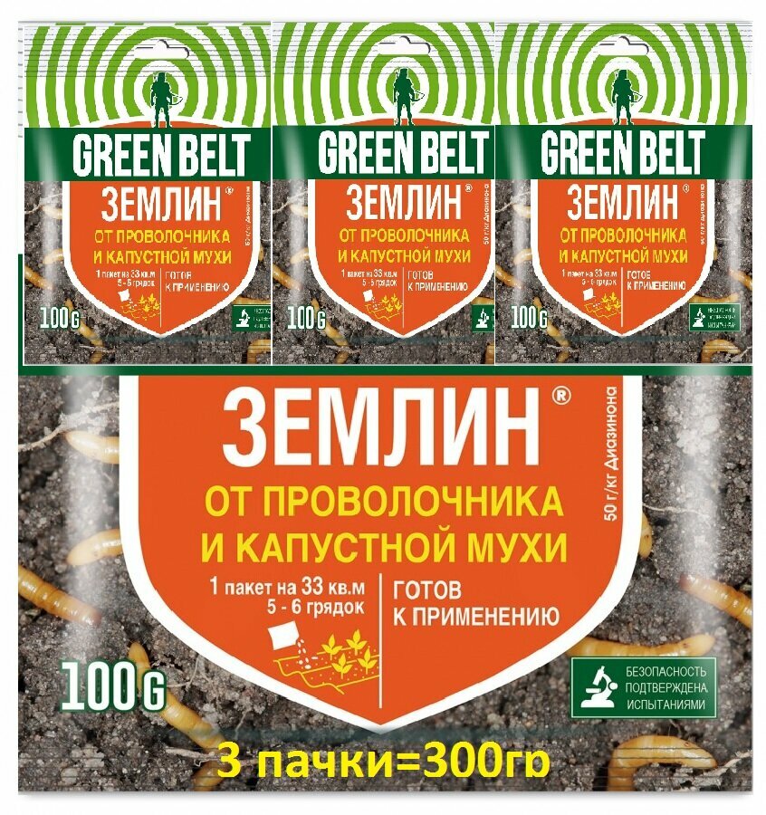 Защита от проволочника луковой и капустной мухи Землин, 100 мл, 100 г*3=300гр