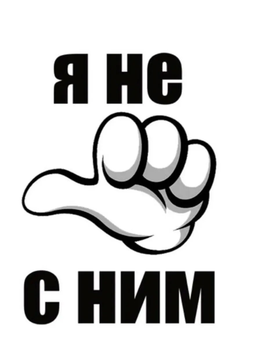 Наклейка