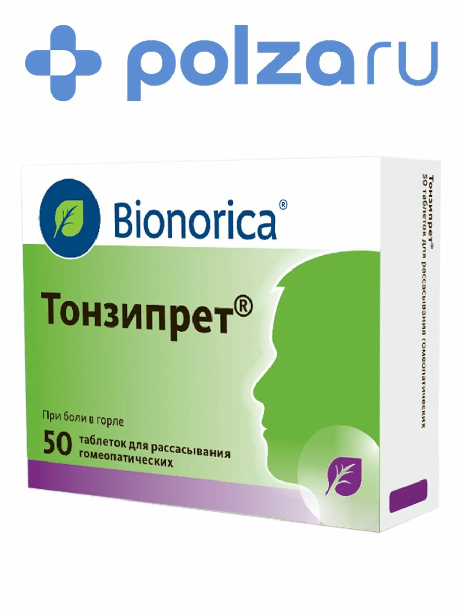 Тонзипрет табл д/рассас гомеопат х50