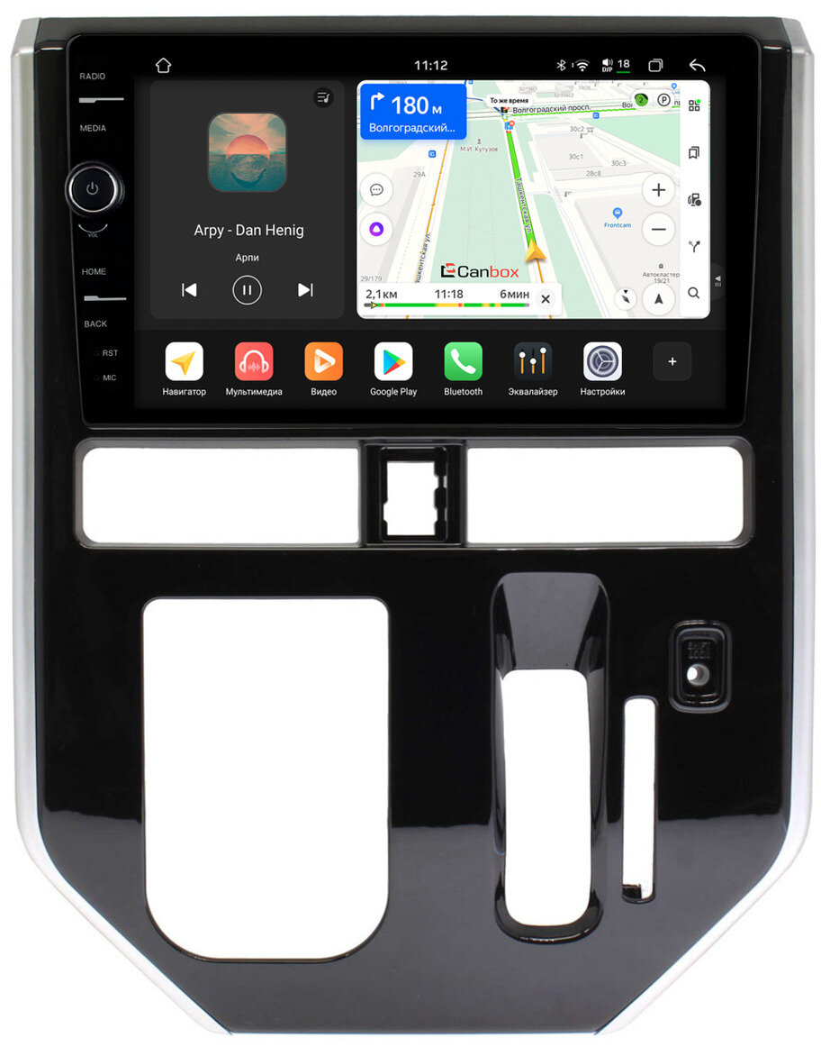 Штатная магнитола Canbox PRO-Line 7873-10-1215 Toyota Tank 2016-2024 (авто с климат-контролем) Android 13 (4G-SIM, 12/256, DSP, QLed)