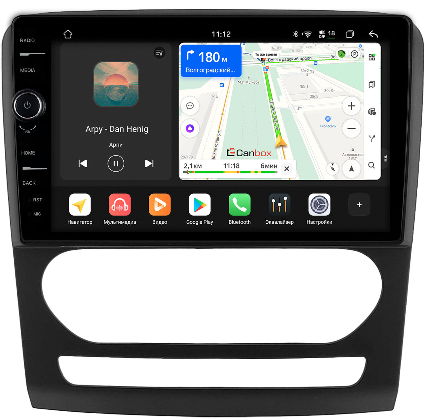 Штатная магнитола Foton Toano 2023-2024 Canbox PRO-Line 7871-10-1973 на Android 13 (4G-SIM, 6/128, DSP, QLed)