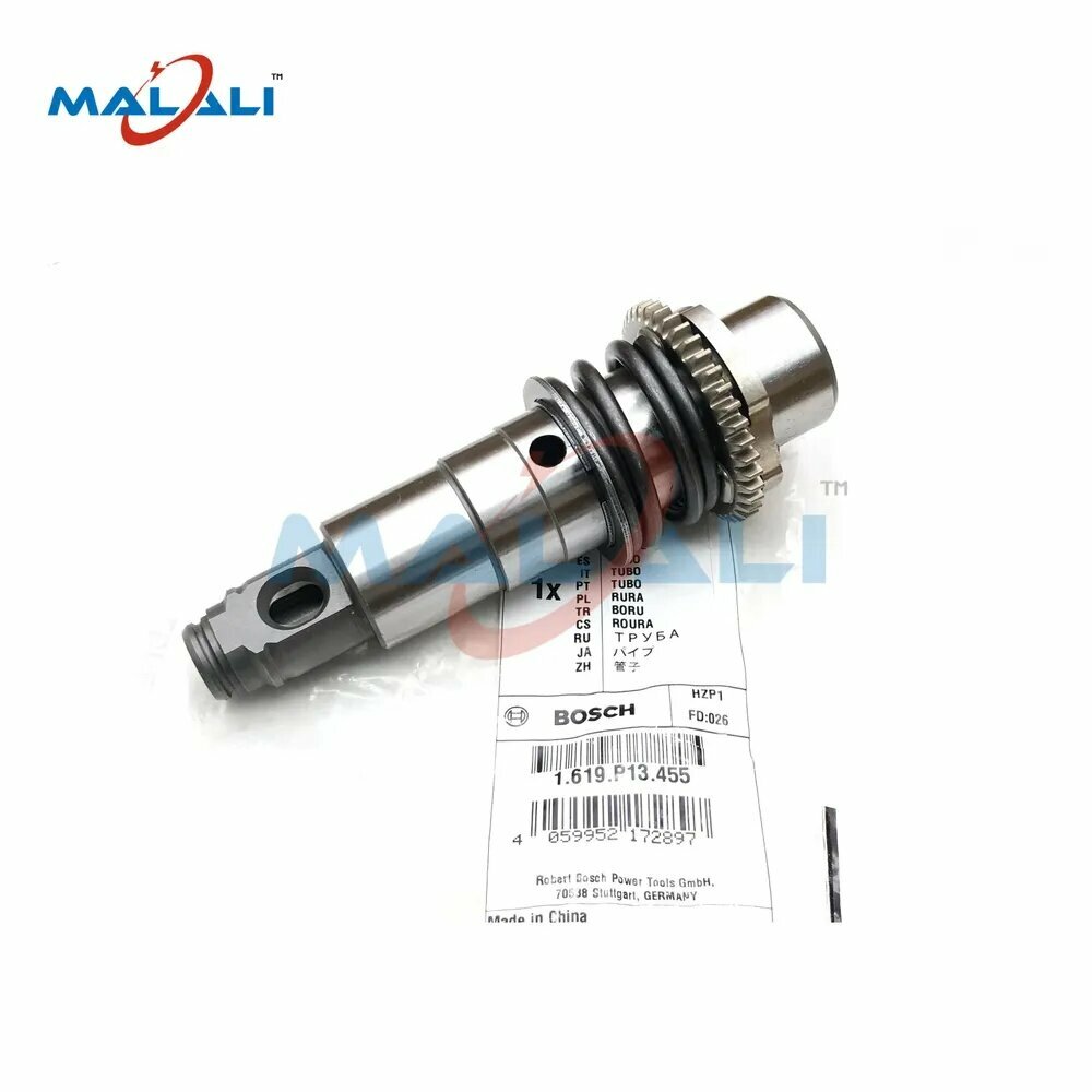 Malali гильза ударного механизма для перфоратора Bosch GBH2-24DRE 1619P13455