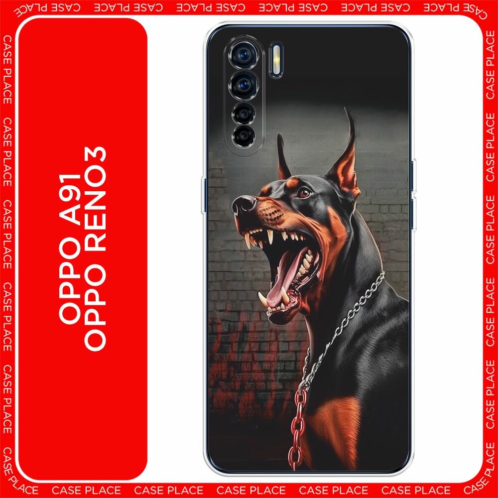 Чехол на Oppo A91/Reno 3 / Оппо A91/Рено 3 с принтом "Доберман с цепью"
