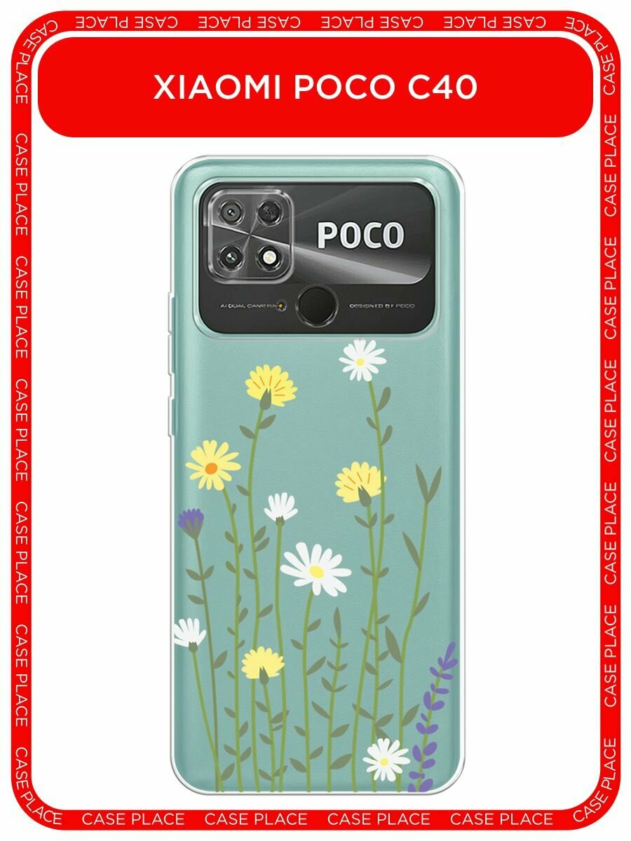 Чехол на Xiaomi Poco C40 / Сяоми Поко C40 с принтом "Пучок полевых цветов", прозрачный