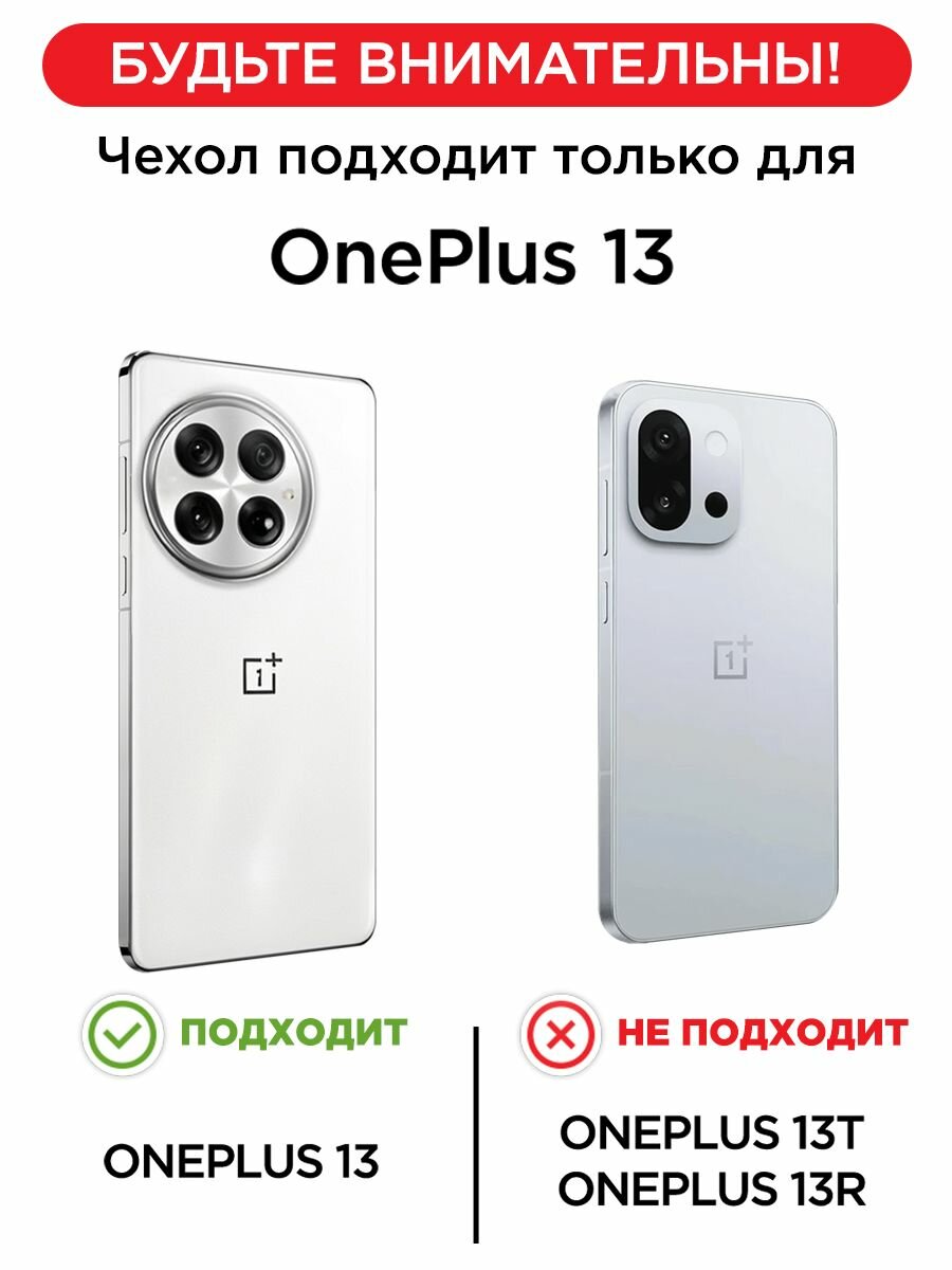 Чехол на OnePlus 13 / Ван Плас 13 с принтом "Heart strawberries 2 - 14 февраля", прозрачный — фото 1