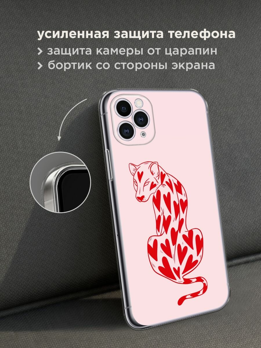 Чехол на Apple iPhone 11 Pro / Айфон 11 Про с принтом "Heart panther 1 - 14 февраля" — фото 1
