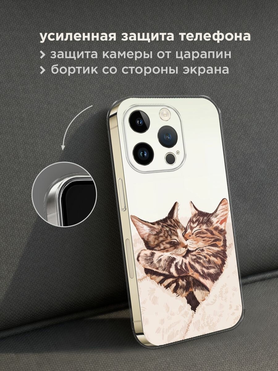 Чехол на Apple iPhone 14 Pro / Айфон 14 Про с принтом "Влюбленные котейки - 14 февраля" — фото 1