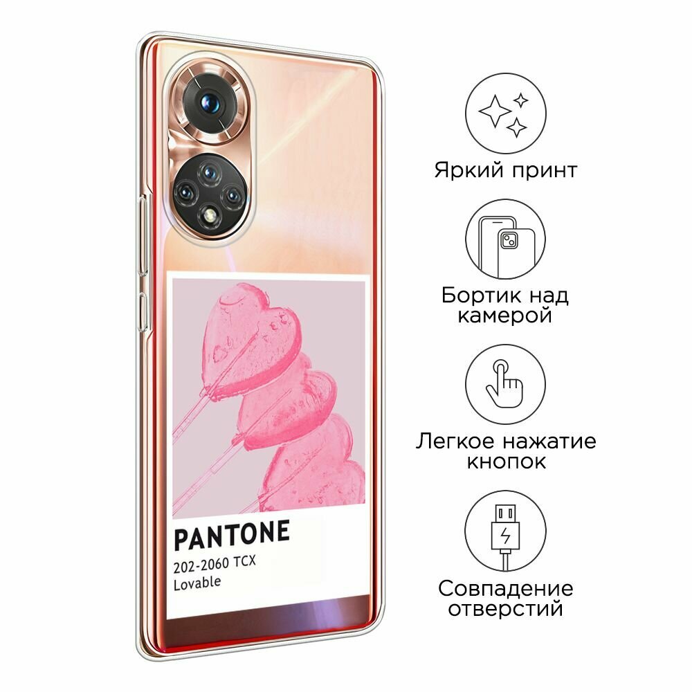 Чехол на Honor 50/Huawei Nova 9 / Хонор 50/Хуавей Нова 9 с принтом "Pantone Lovable 2 - 14 февраля", прозрачный — фото 1