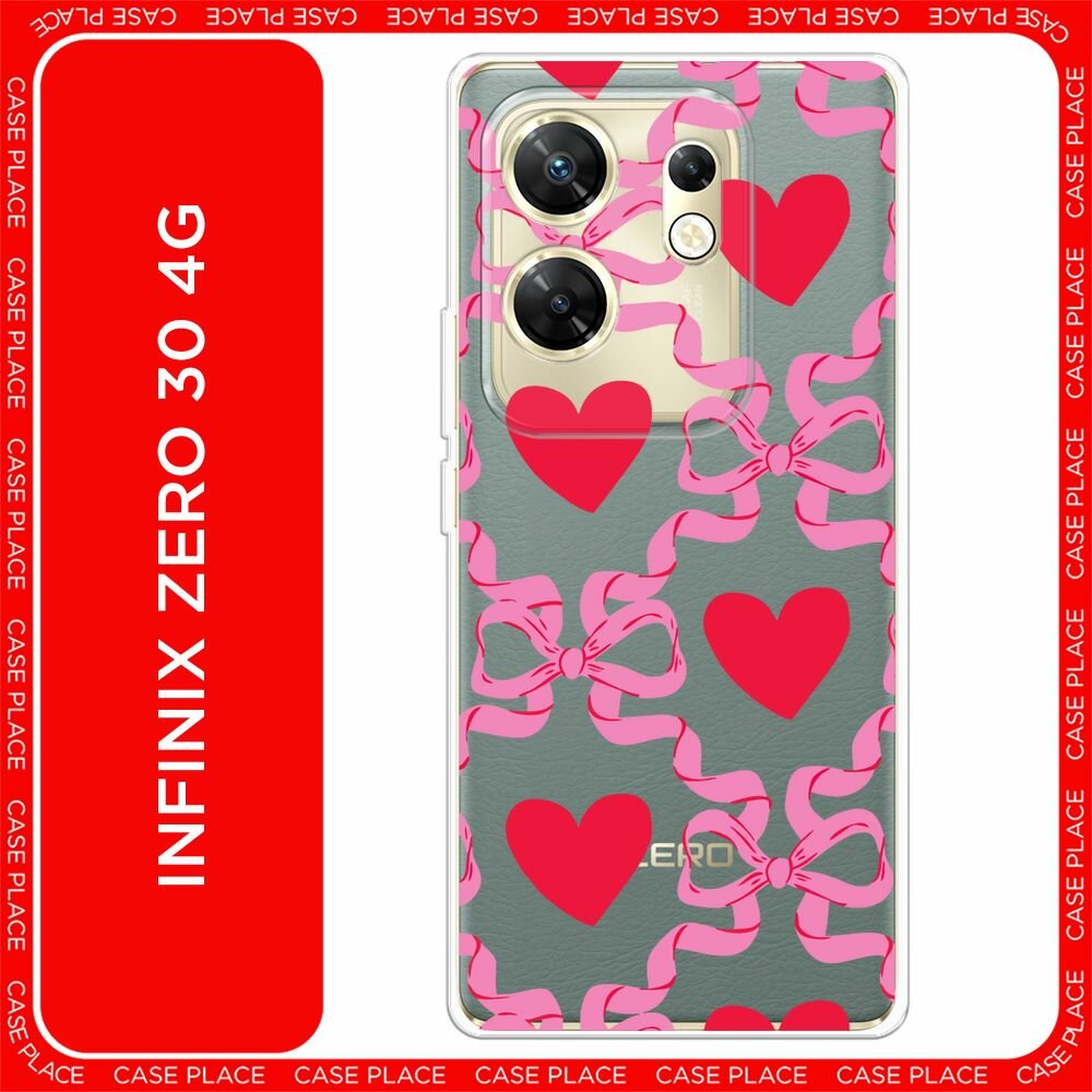 Чехол на Infinix Zero 30 4G / Инфиникс Зеро 30 4G с принтом "Hearts and ribbons 2 - 14 февраля", прозрачный