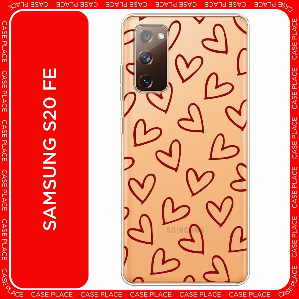 Чехол на Samsung Galaxy S20 FE / Самсунг Галакси S20 FE с принтом "Little hearts doodles 2 - 14 февраля", прозрачный
