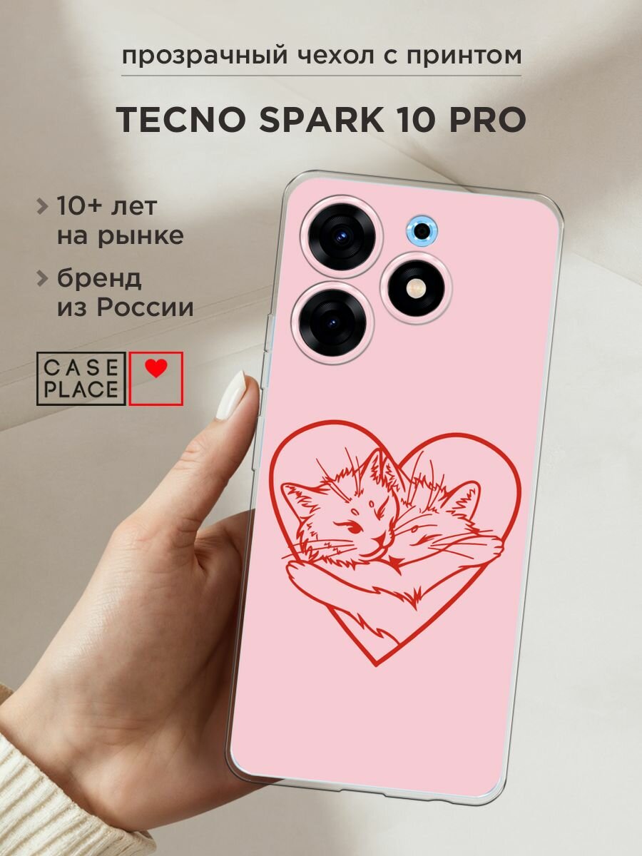 Чехол на Tecno Spark 10 Pro / Текно Спарк 10 Про с принтом "Влюблённые котики рисунок 1 - 14 февраля"