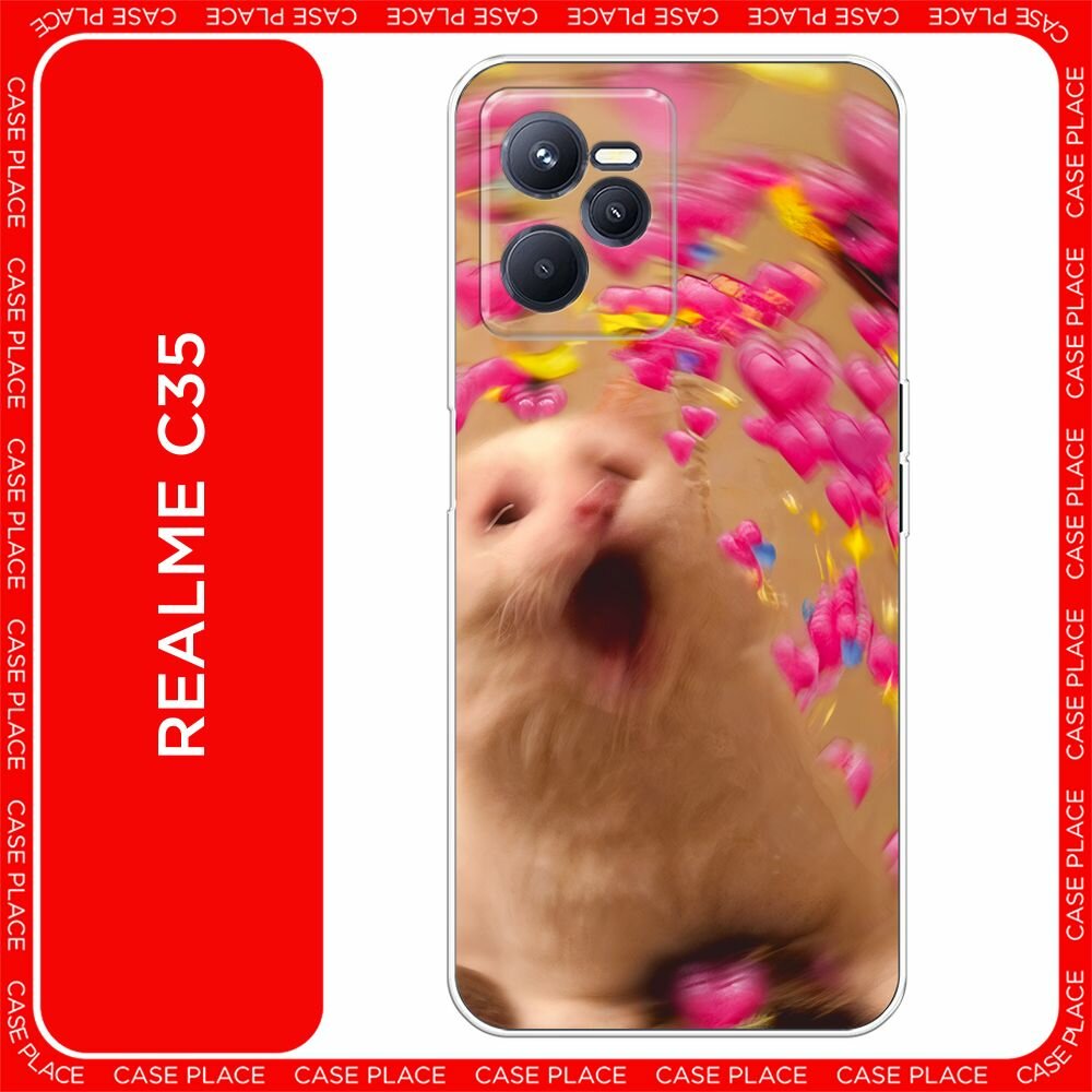 Чехол на Realme C35 / Реалми C35 с принтом "Любвеобильный котик - 14 февраля"
