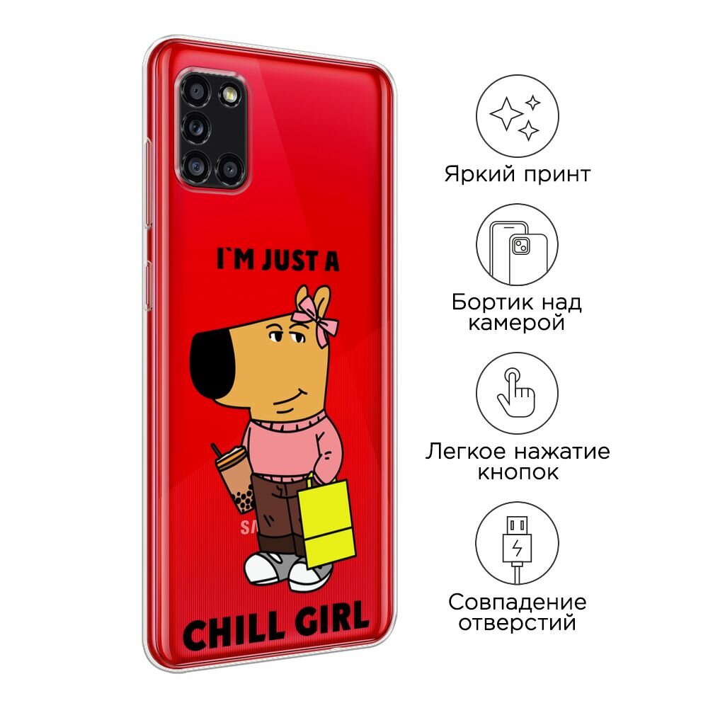 Чехол на Samsung Galaxy A31 / Самсунг Галакси А31 с принтом "Just a chill girl 1 - 14 февраля", прозрачный — фото 1