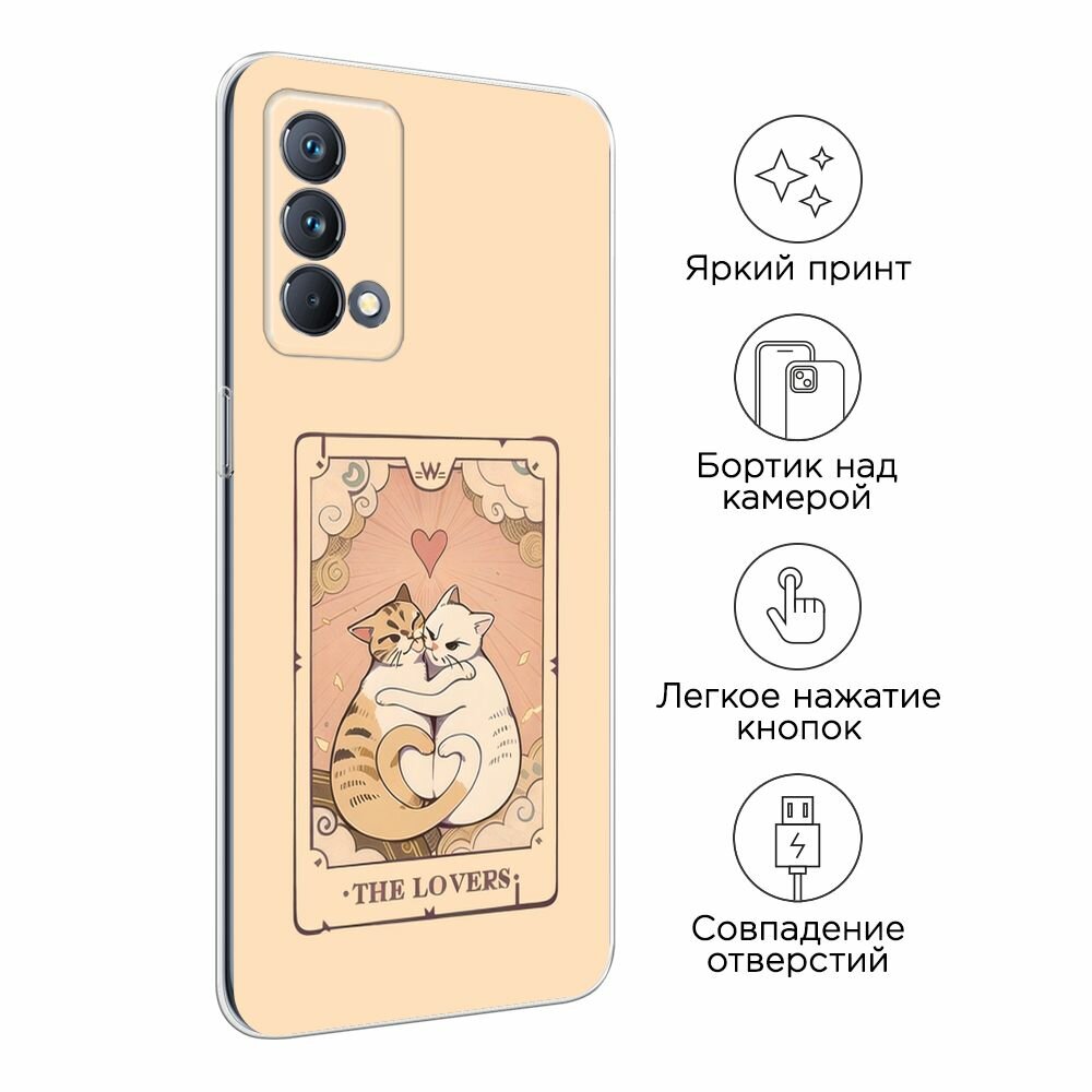 Чехол на Realme GT Master Edition / Реалми GT Мастер Эдишн с принтом "The lovers cats 1 - 14 февраля" — фото 1