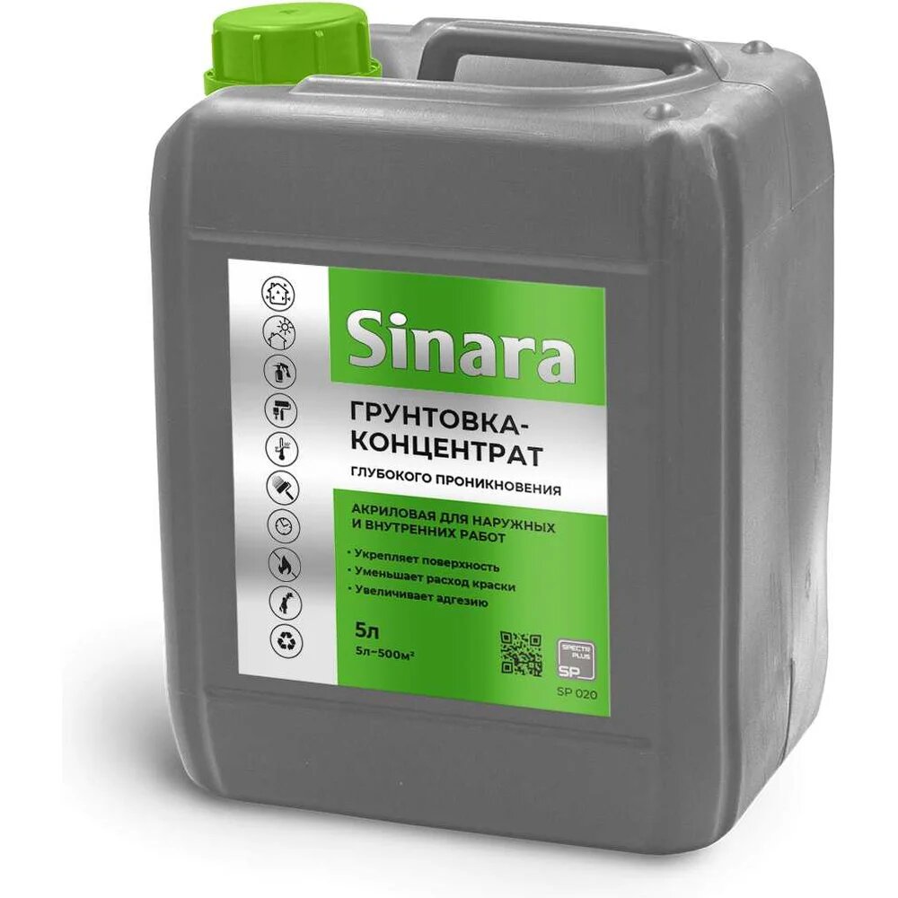 Sinara Грунтовка-концентрат глубокого проникновения акриловая для наружных и внутренних работ 5л SP 020