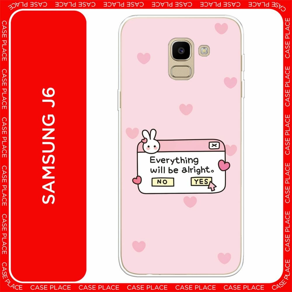 Чехол на Samsung Galaxy J6 2018 / Самсунг Галакси Джей 6 2018 с принтом "Everything will be alright"