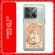 Чехол на OnePlus 10T / Ван плюс 10T с принтом "The lovers cats 2 - 14 февраля", ...