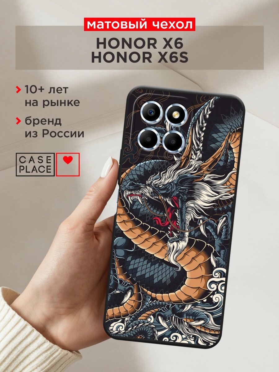Черный матовый чехол на Honor X6 / Хонор Х6 с принтом "Japanese Dragon"