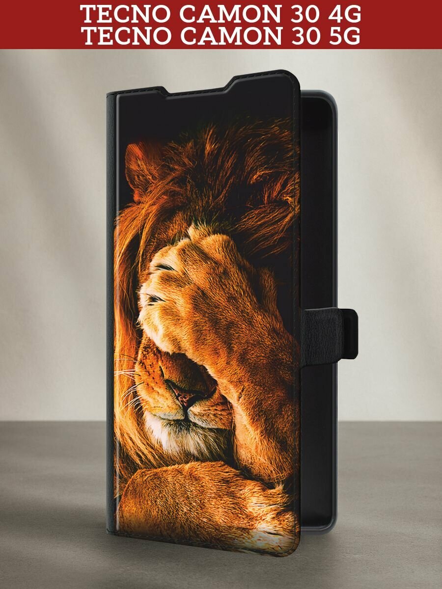 Чехол-книжка на Tecno Camon 30 4G/Tecno Camon 30 5G / Текно Камон 30 4G/Текно Камон 30 5G с рисунком "Львиный стыд"