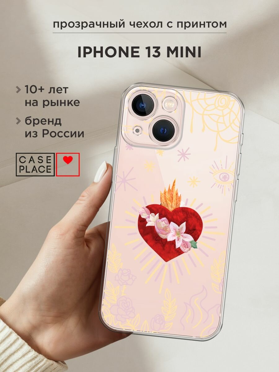 Чехол на Apple iPhone 13 mini / Айфон 13 мини с принтом "Сердце в цветах", прозрачный