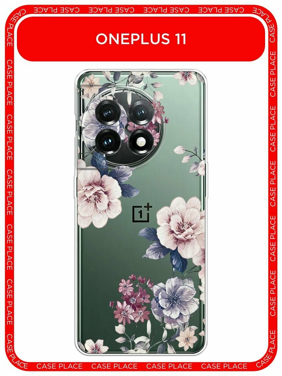 Чехол на OnePlus 11 / Ван Плас 11 с принтом "Нежные винтажные цветы", прозрачный
