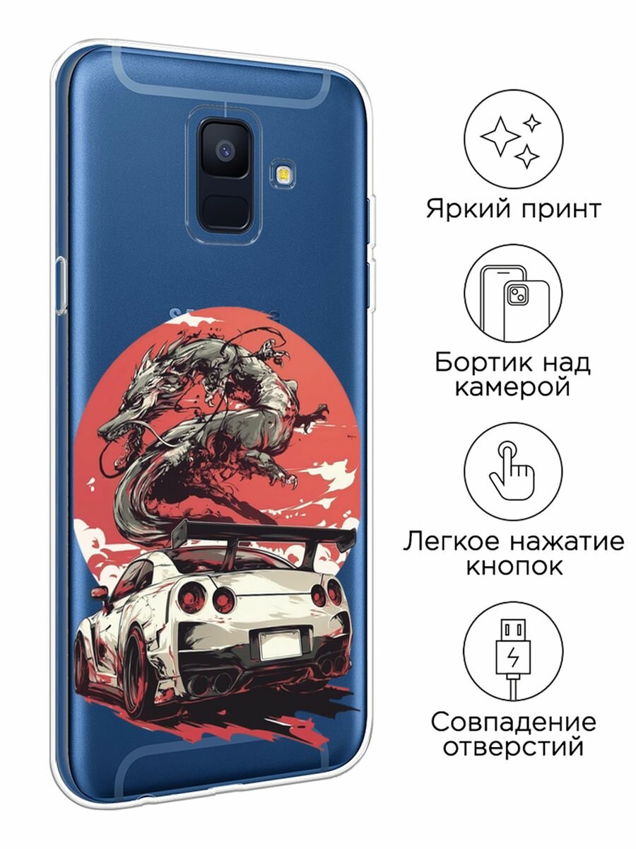 Чехол на Samsung Galaxy A6 / Самсунг Галакси А6 с принтом "Car and dragon", прозрачный — фото 1