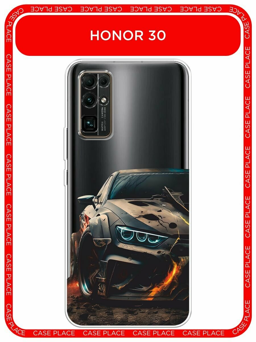Чехол на Honor 30 / Хонор 30 с принтом "На износ", прозрачный