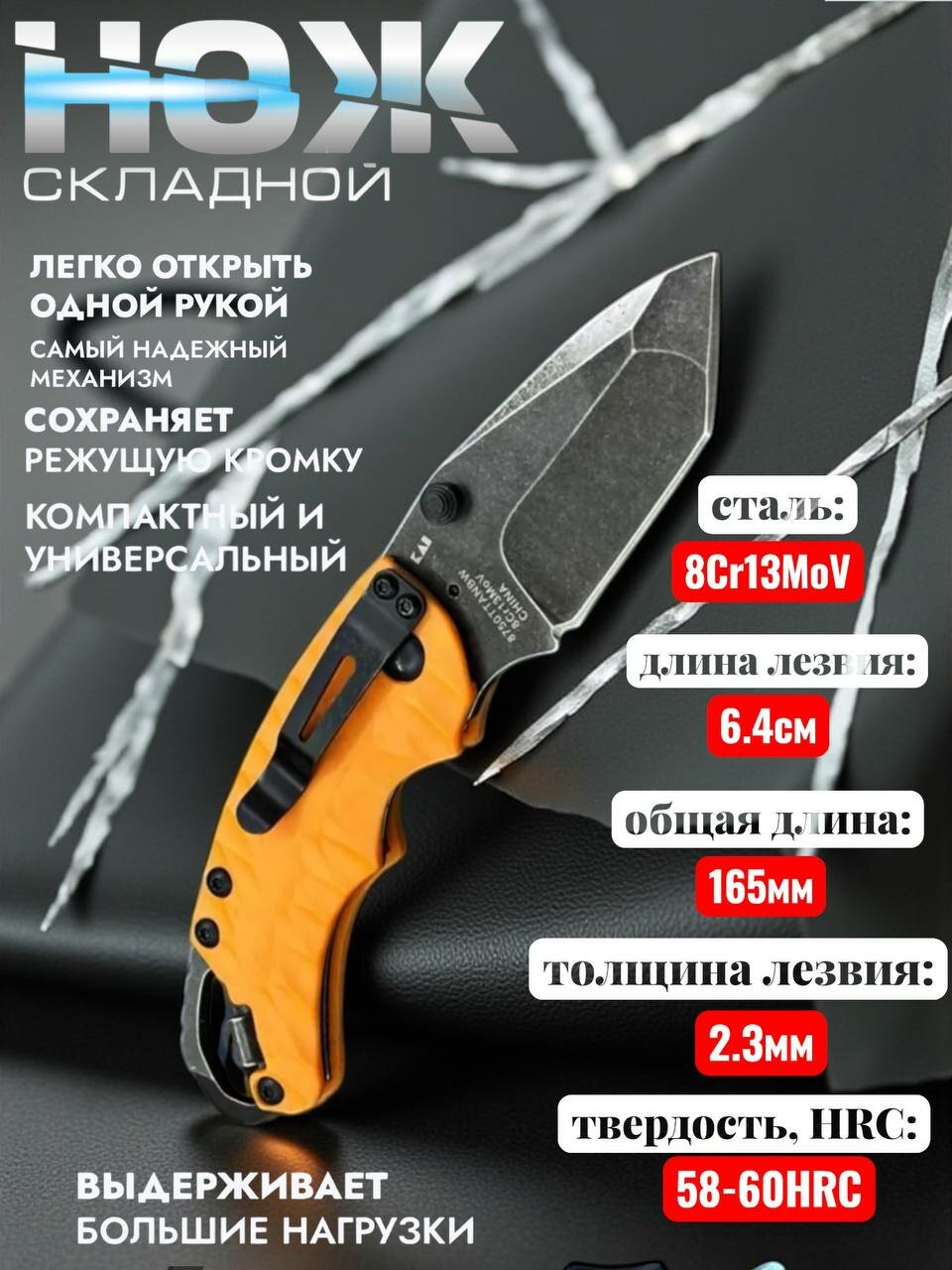 Складной мини нож KERSHAW 8750 TTANBW SHUFFLE II, 6.4см оранжевый