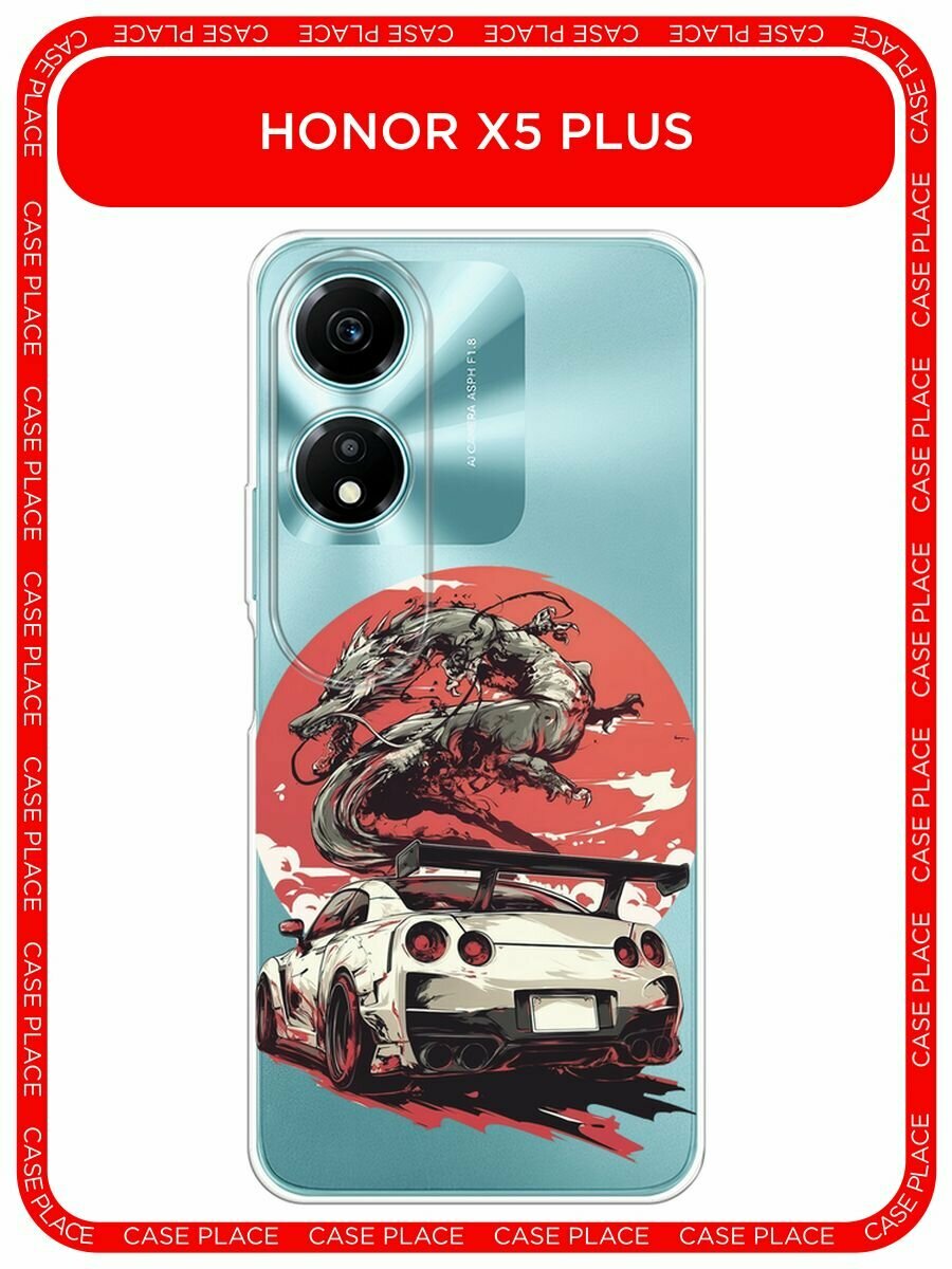 Чехол на Honor X5 Plus / Хонор X5 Плюс с принтом "Car and dragon", прозрачный