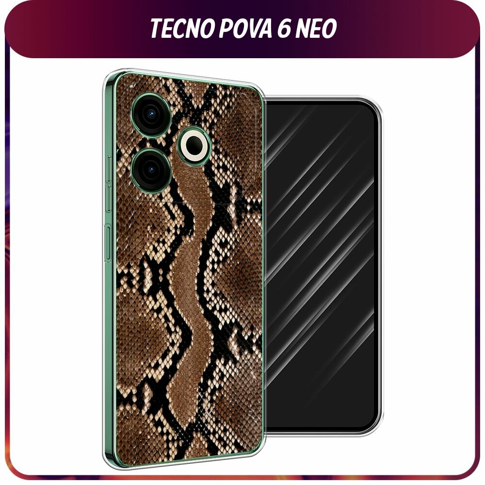 Чехол на Tecno Pova 6 Neo / Техно Пова 6 Нео с принтом Кожа питона