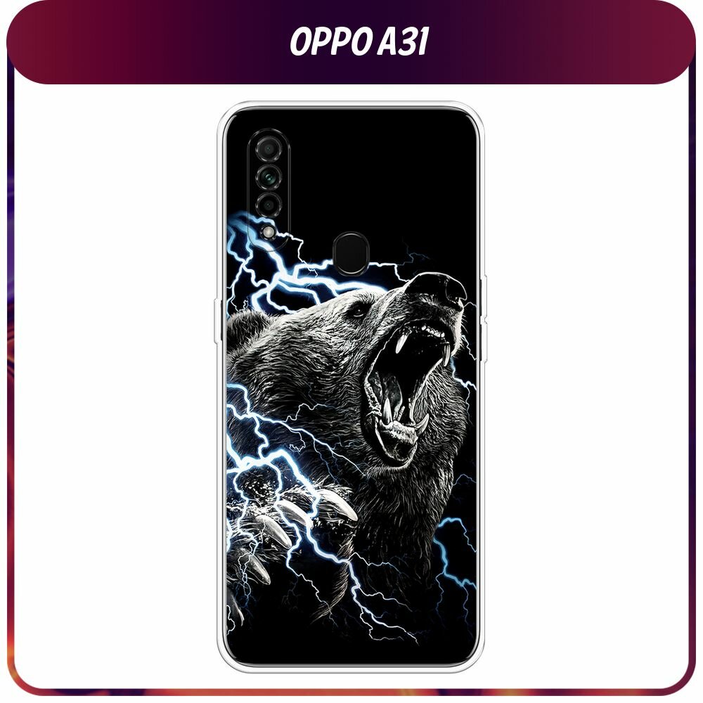 Силиконовый чехол на Oppo A31 / Оппо А31 с принтом "Гроза и медведь"