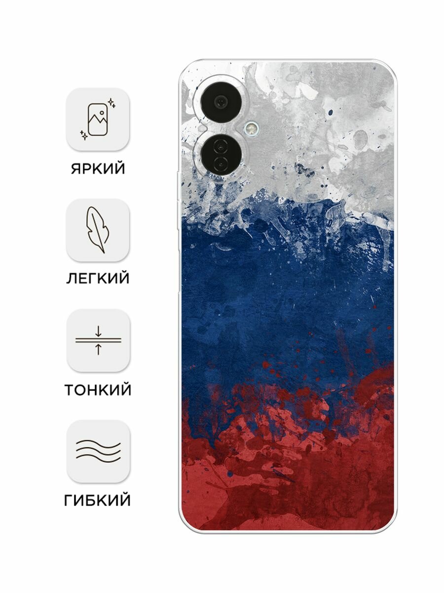 Чехол на Tecno Camon 19 Neo / Техно Камон 19 Нео с принтом "Флаг России неровный" — фото 1