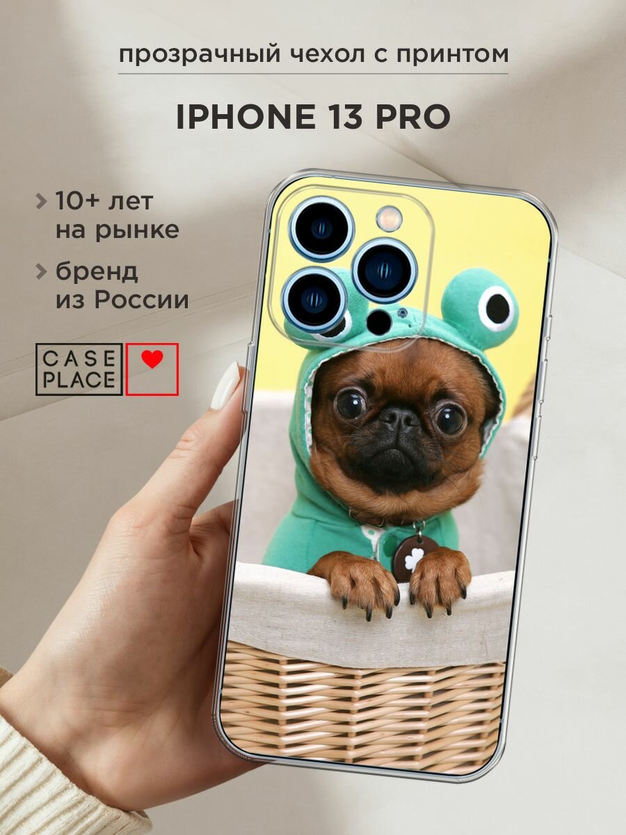 Чехол на Apple iPhone 13 Pro / Айфон 13 Про с принтом "Собачка в шапке лягушки"