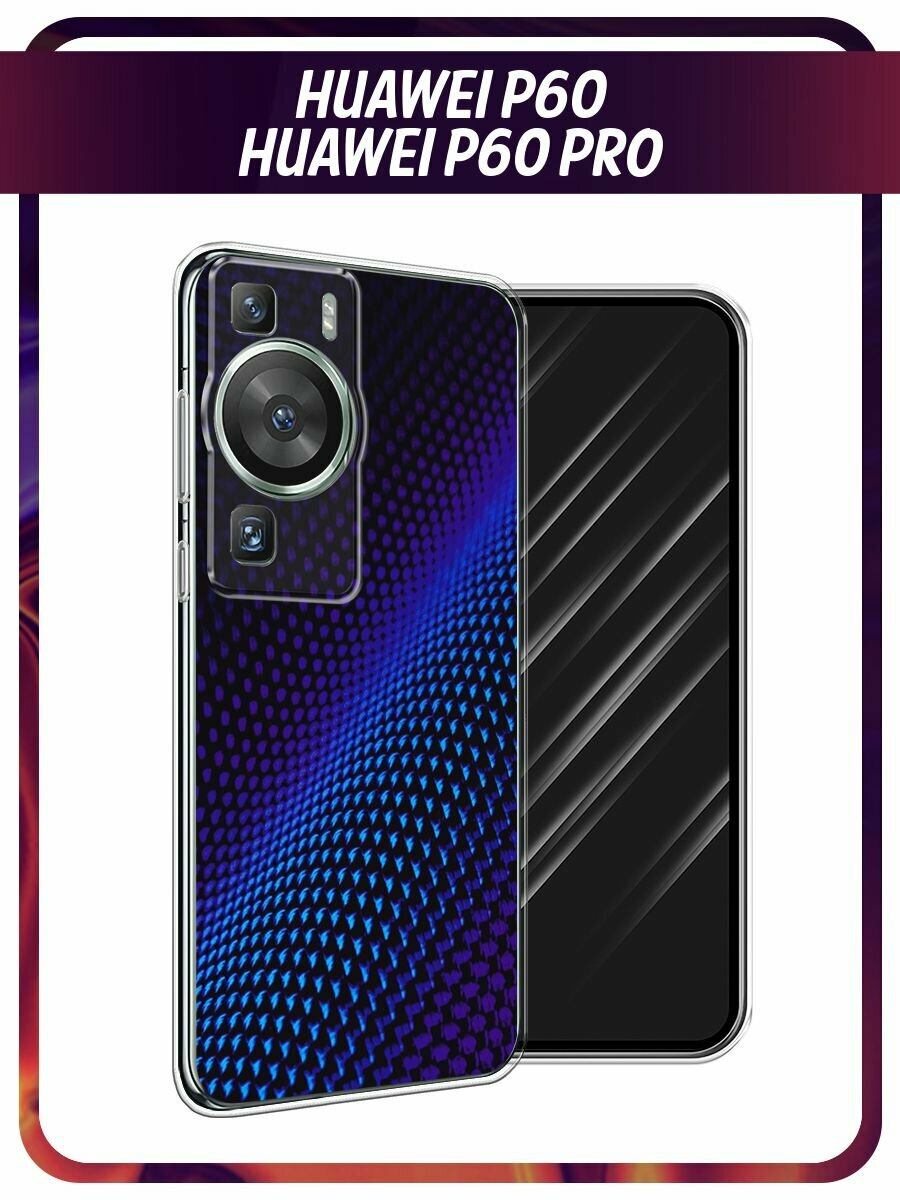 Чехол на Huawei P60/P60 Pro / Хуавей P60/P60 Про с принтом "Синий карбон"